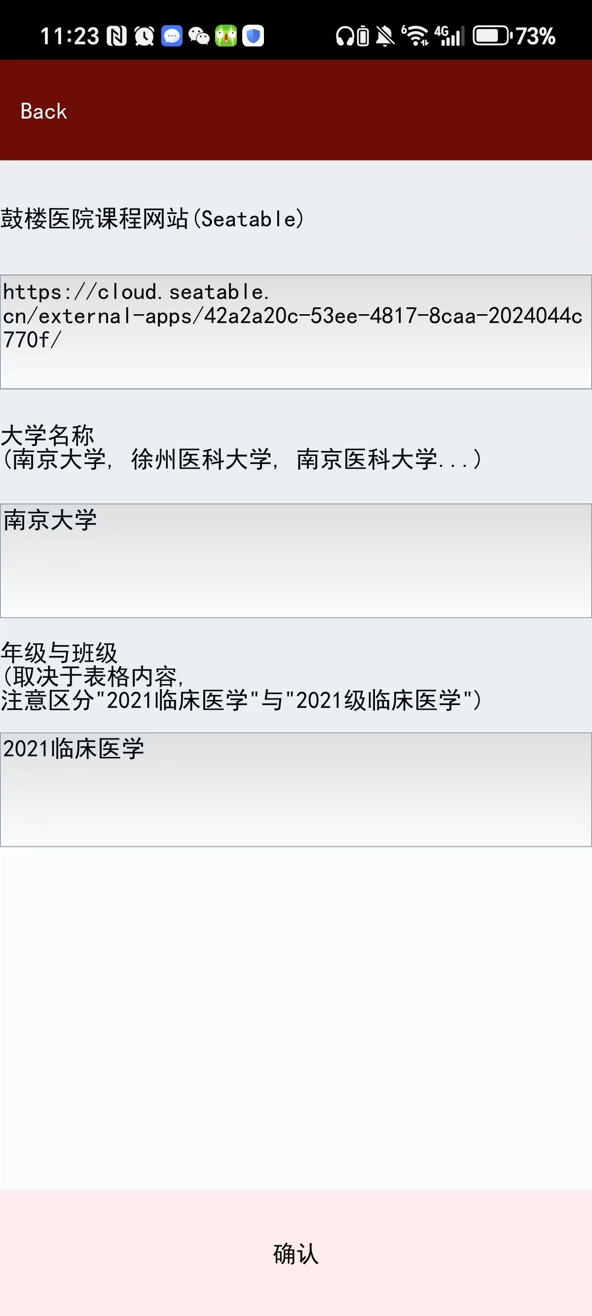 自主开发的一些工具 | Evanescence's Blog
